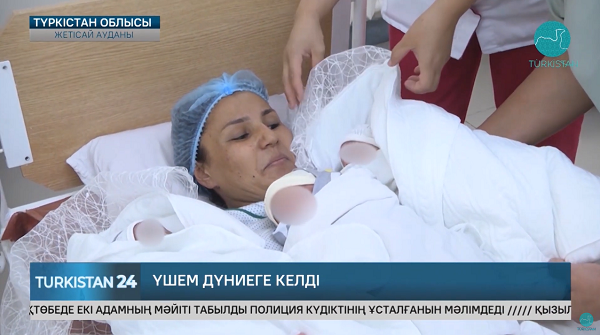 Үшем дүниеге келді - «Turkistan» телеарнасы